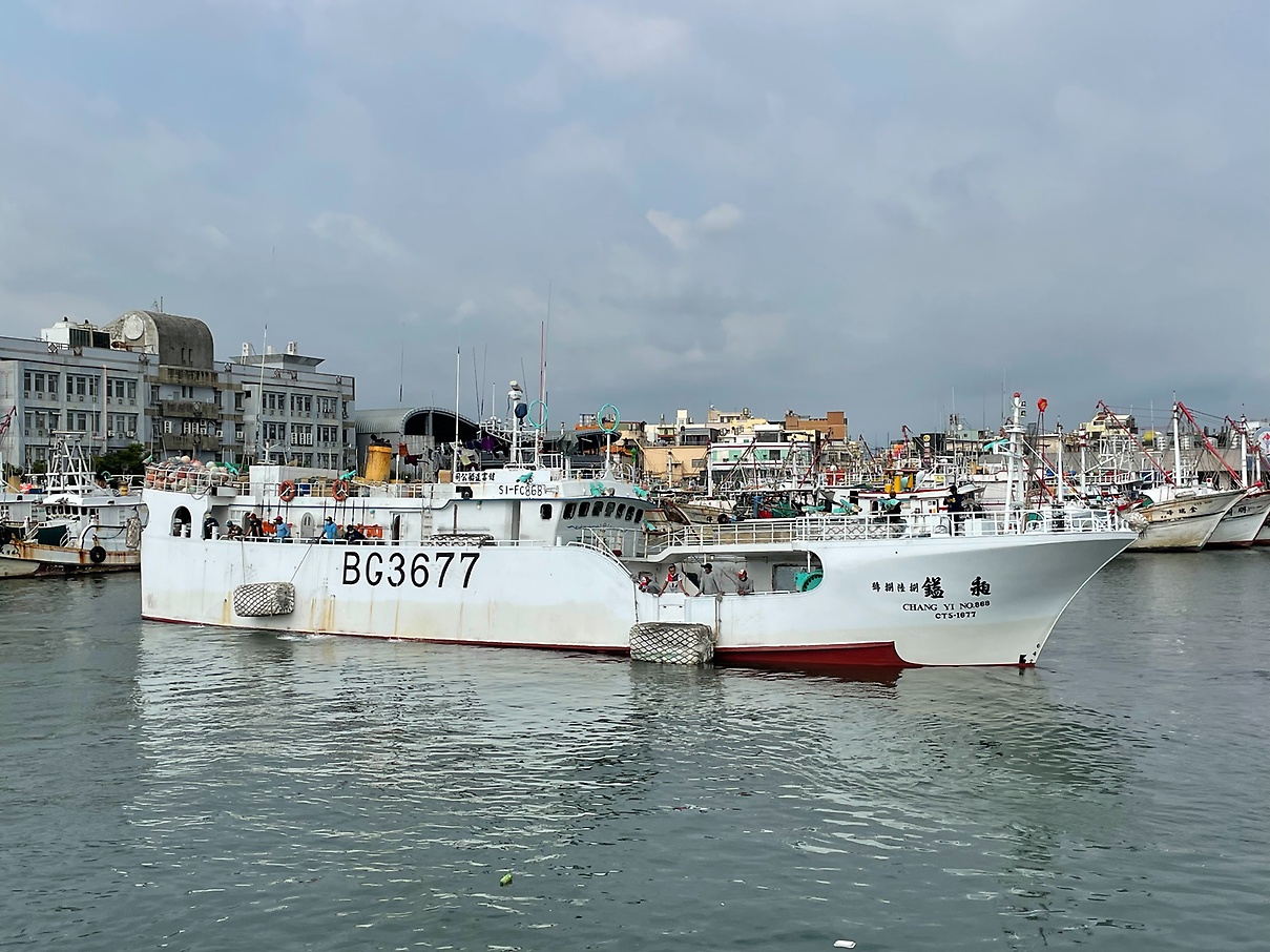 CHANG YI NO.868 (VID: 9525) | Record of Fishing Vessels
